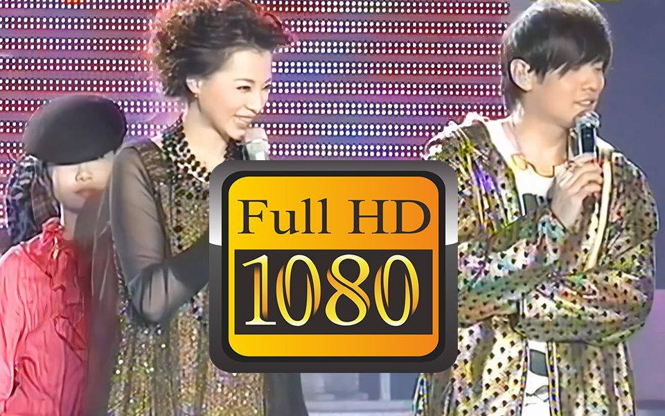 【1080P修复】2008年虎门国际服装节开幕式周杰伦-稻香+霍元甲