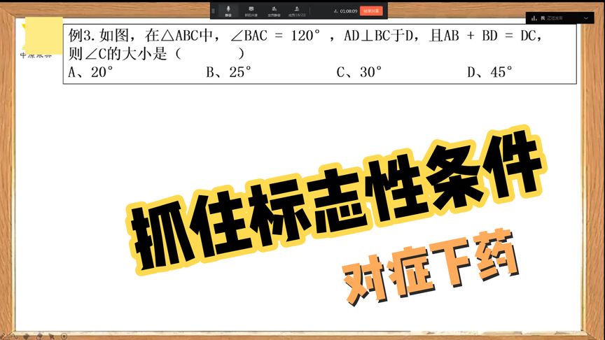 老师的作用是启发、引导,而不是灌输
