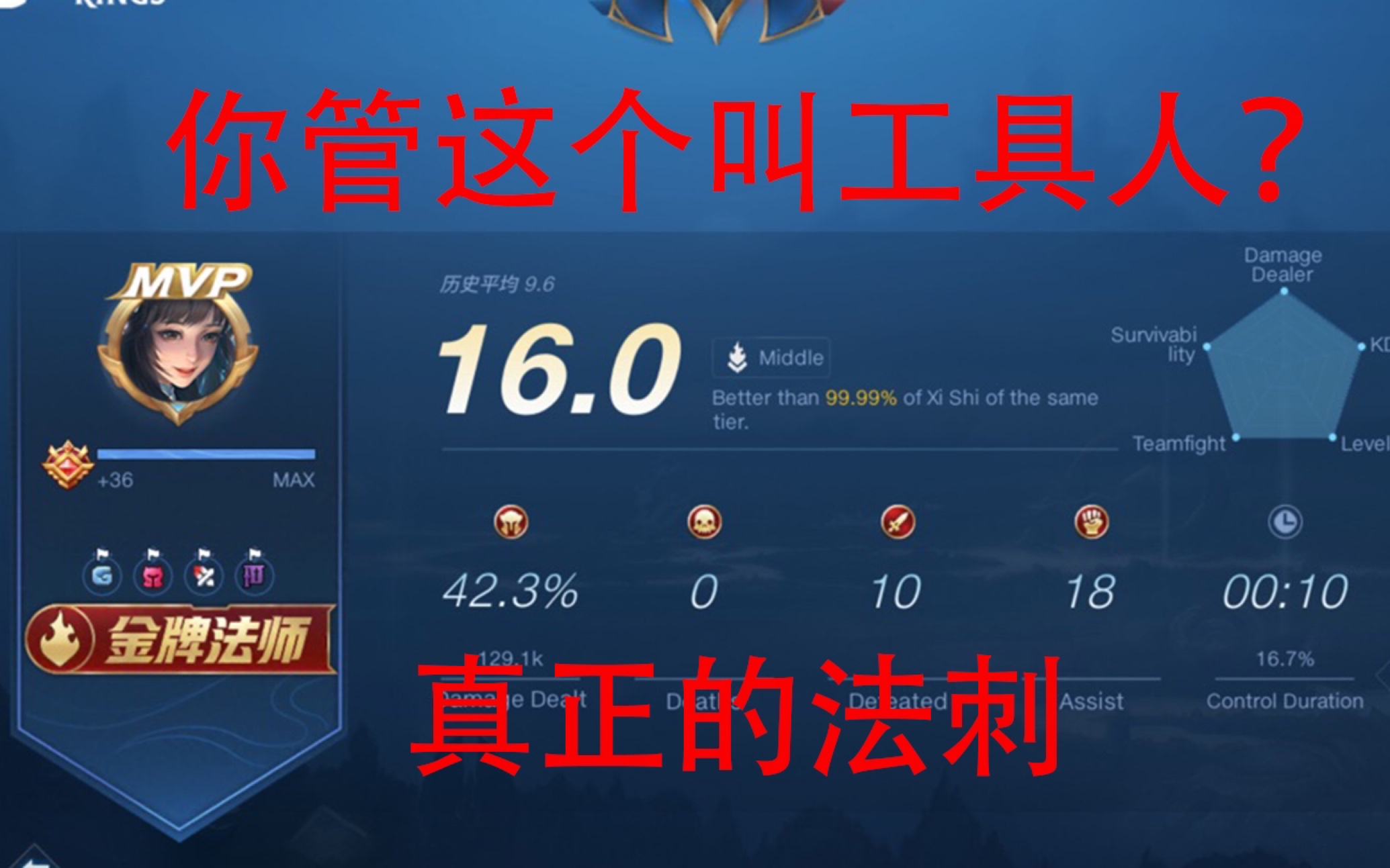 ... 你居然觉得我是工具人?市级西施婉儿带你领略真正的法刺(切c,拐笔)