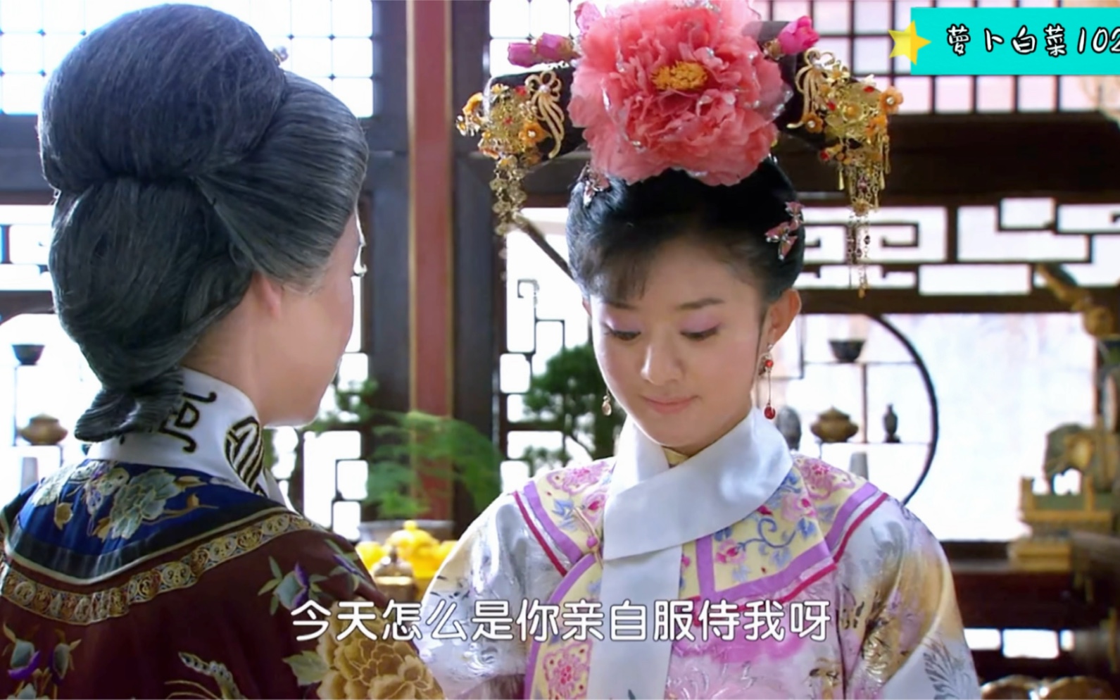 《新还珠格格》皇上没等到小燕子回宫,老佛爷也没等到晴儿,还是蛮...