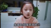 万达小学一二班垃圾分类主题班会.mp4