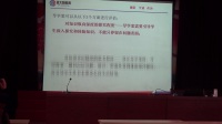 优质导学案的使用(一)王人志