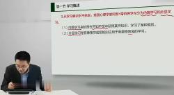 新版 江苏淮安市江苏财经职业技术学院2699大学辅导员教师行政管理...