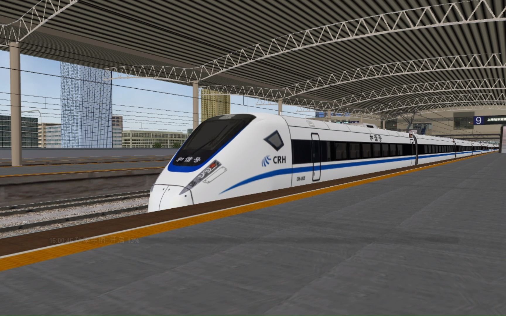 【MSTS/OR】京沪线 CRH1E担当D306次 进上海站