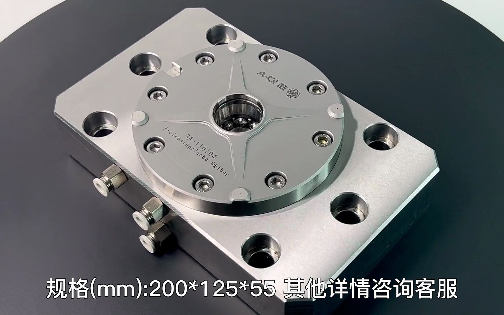 精钻3A-110105 单中心零点定位卡盘