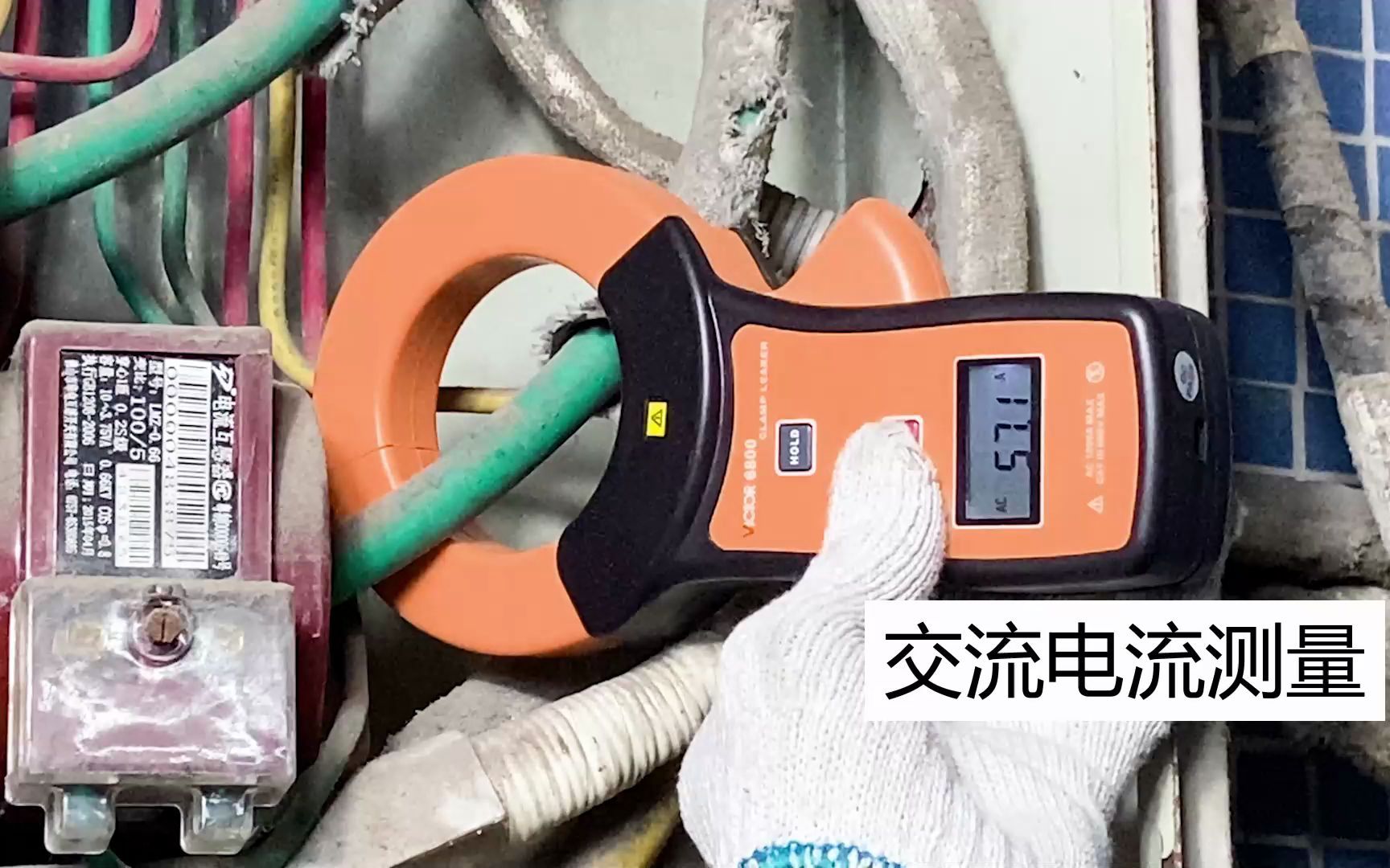 胜利仪器VICTOR 6800 高精度钳形漏电流表使用介绍