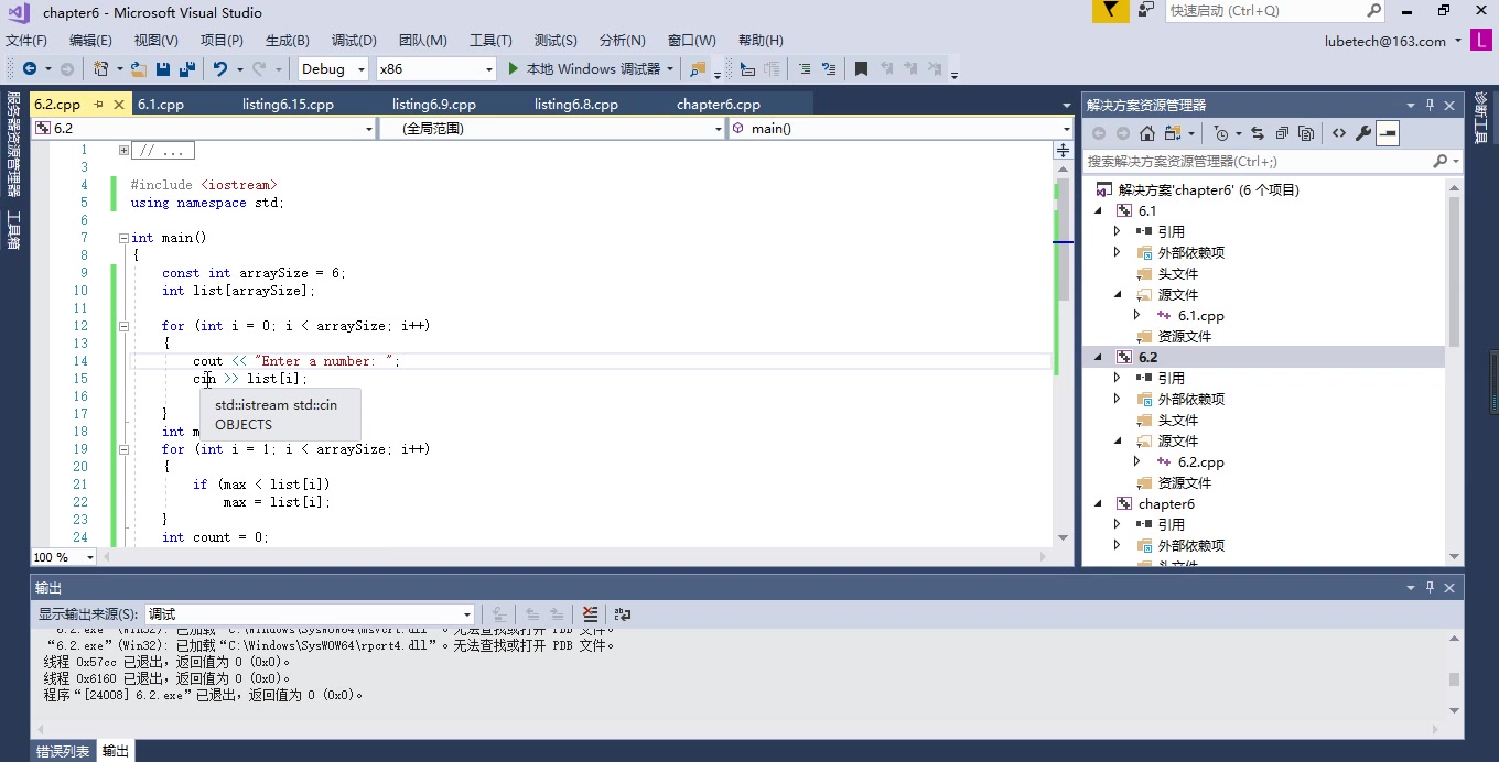 62.创建数组找出其中最大数及出现频次