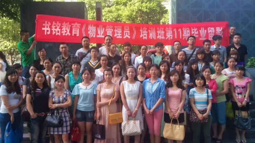 曾经的努力都值得收藏(二)#物业管理培训 #物业企业经理