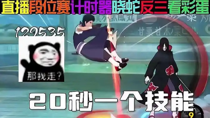 这"计时器"勉强还能玩!