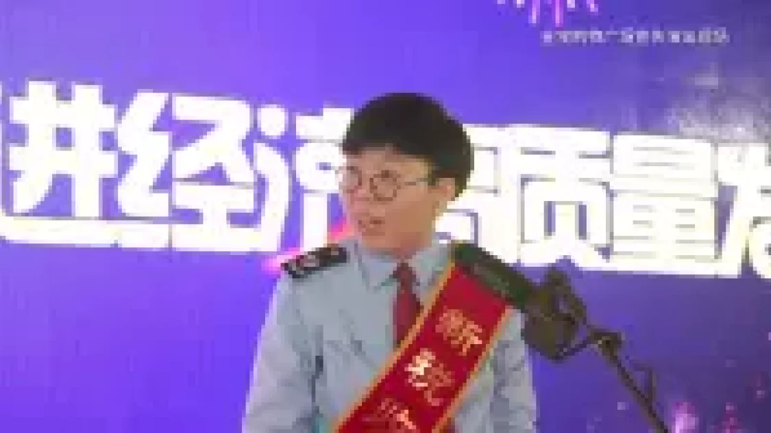 新说税务-国家税务总局龙江县税务局第28个税收宣传月