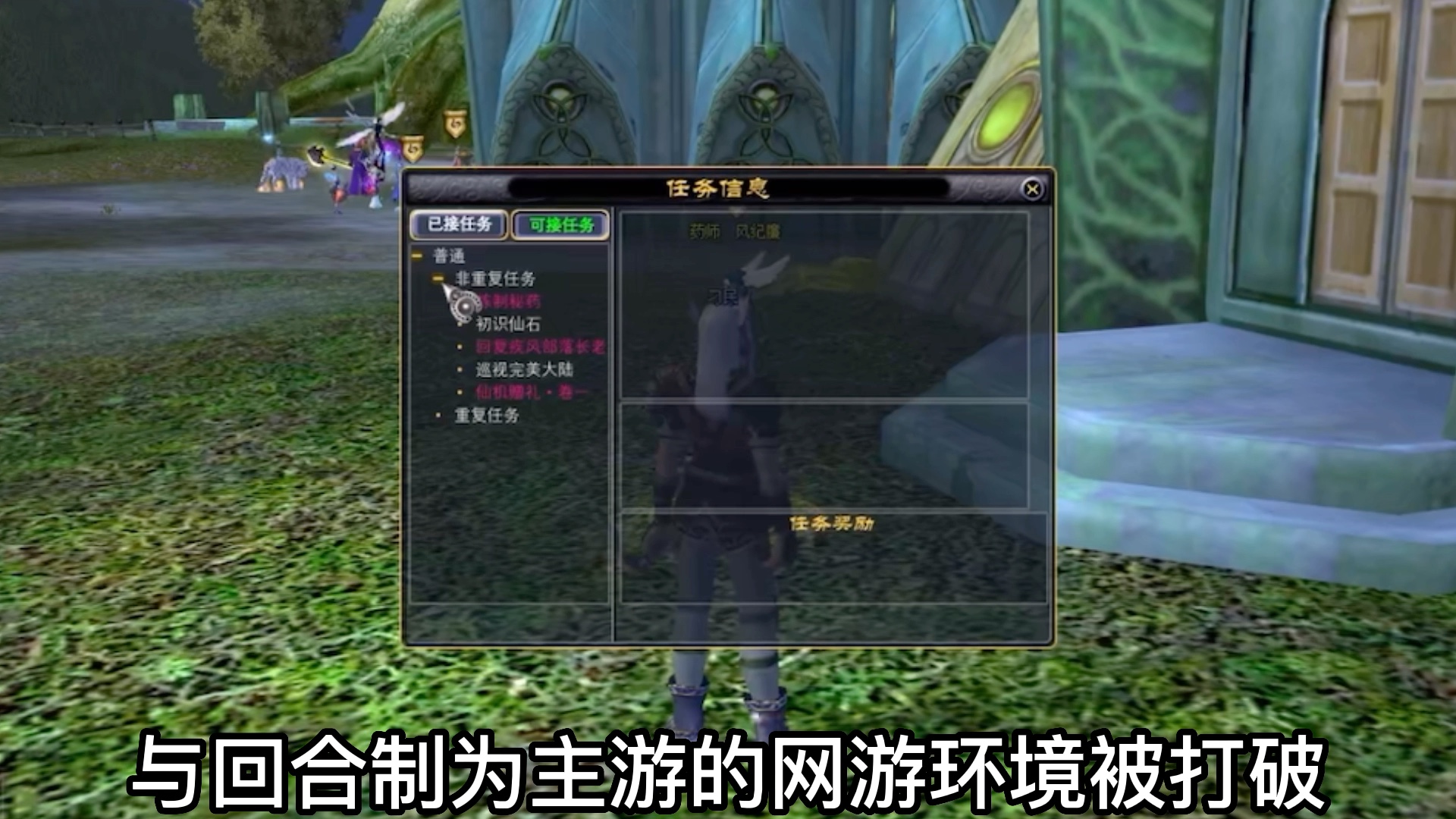 那些年豪言要挑战魔兽世界霸主的八款网游,均以惨败告终