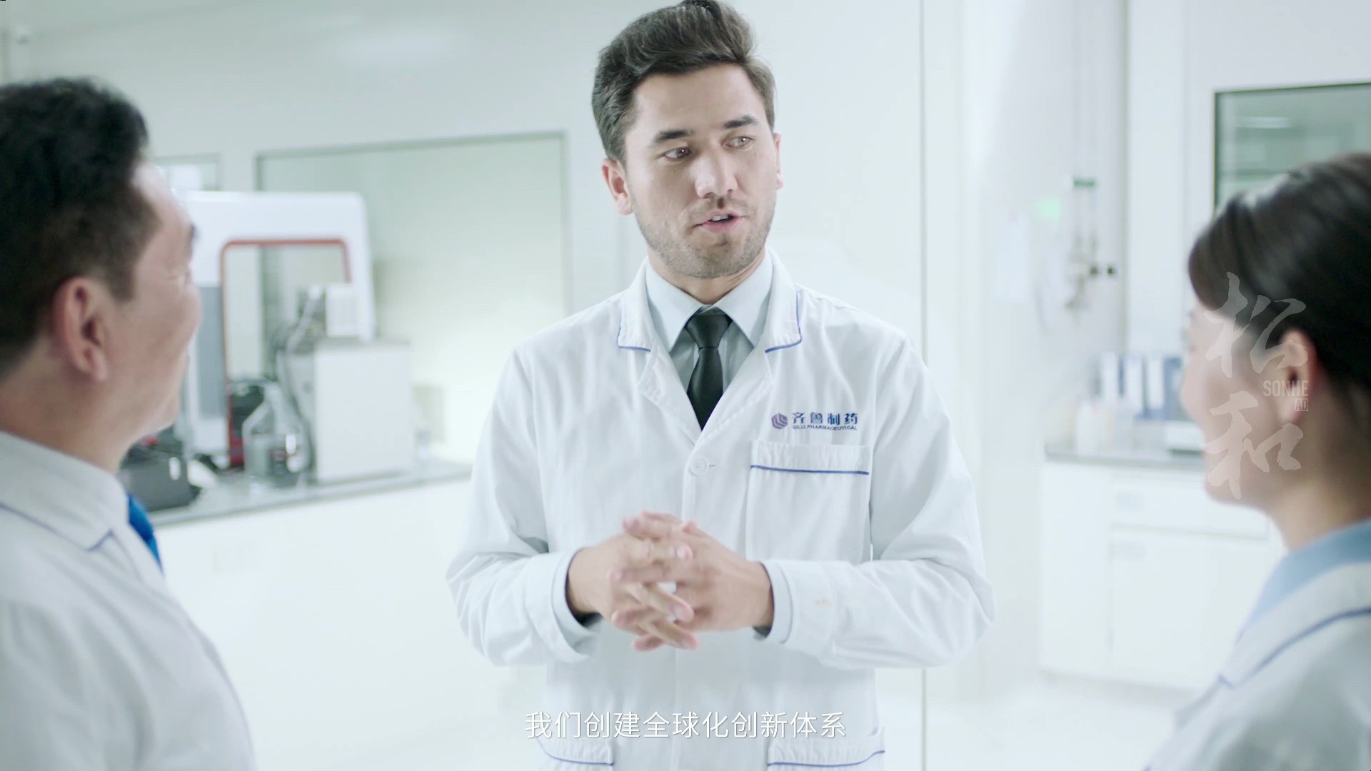 制药企业宣传片—齐鲁制药集团宣传片
