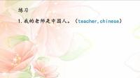 英语语法入门学习不定冠词aan的用法初中英语语法讲解