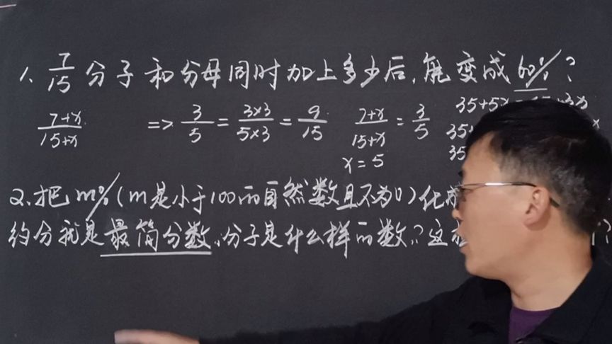 六年级数学上,开放题,百分数与分数之间互化思维训练提升练习