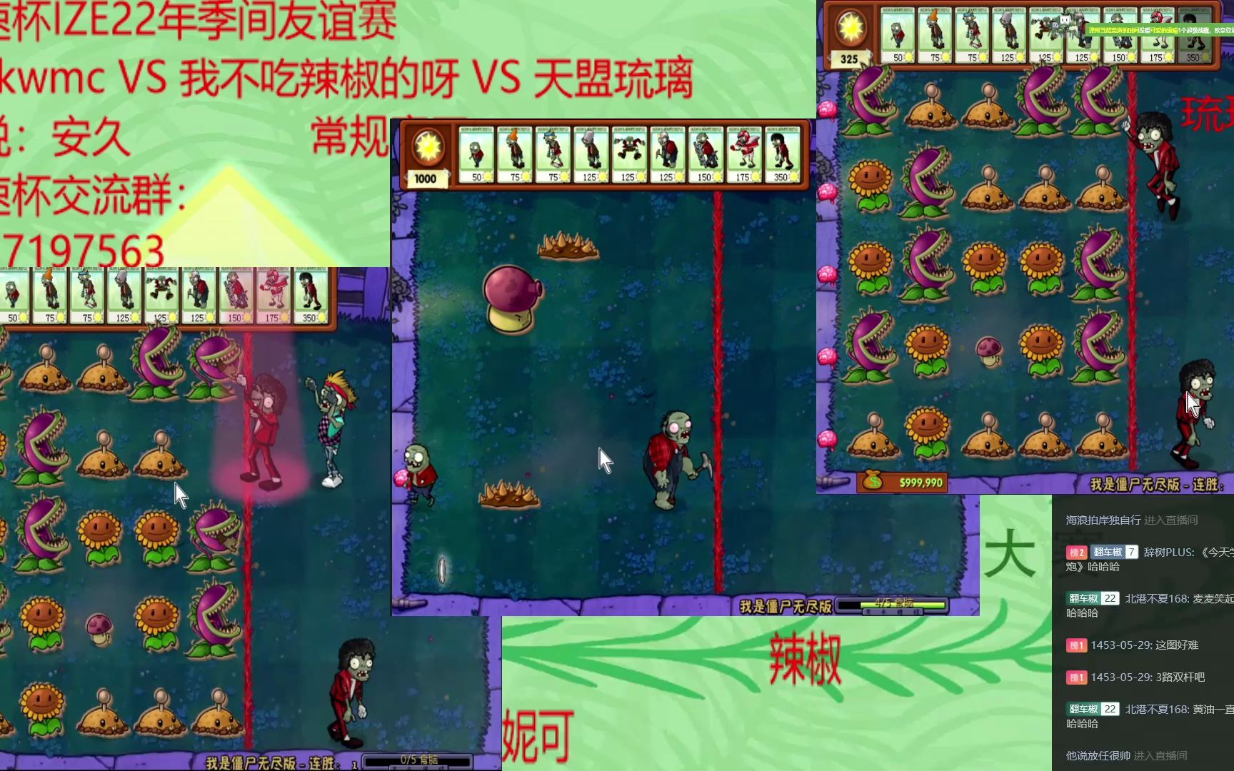 手速杯IZE友谊赛NickwmcVS我不吃辣椒的呀VS天盟琉璃_单机游戏...