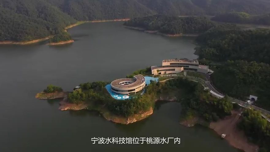 宁波水科技馆 | 企业展厅宣传片 企业展厅展馆设计装修 嘉兴影视公司 ...