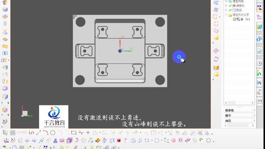 让你相见恨晚UG10.0制图模块CAD出图设置技巧,学会你就逆天了