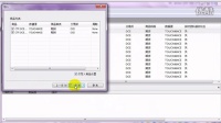 MC8_QM导入商品(qmd文件)范例