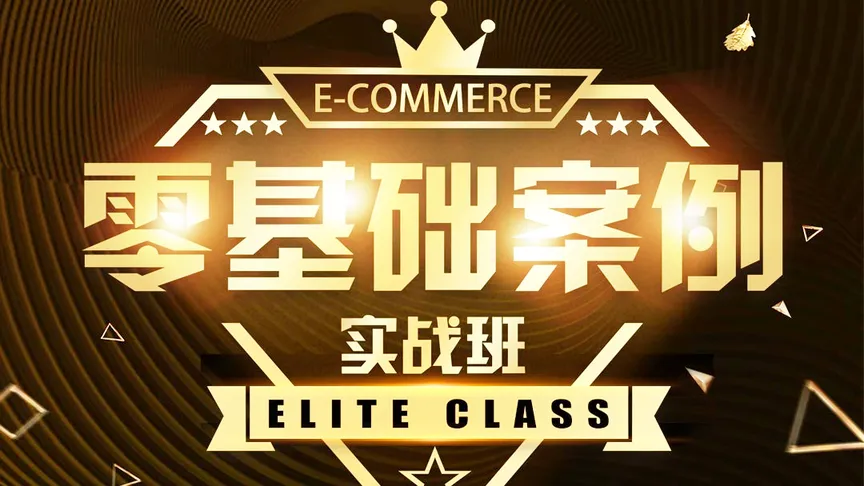 PS教程,PS字体设计教程,PS基础字体入门教程 ,PS字体入门