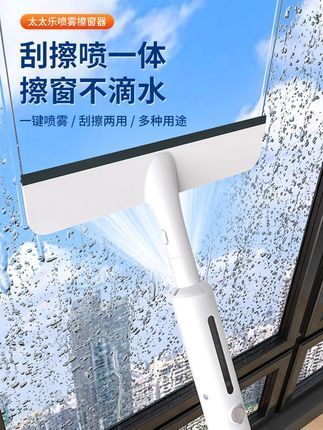 #擦玻璃准备过年了 就这个擦玻璃自带喷壳,刮条,清洁布,杆子加长,擦...