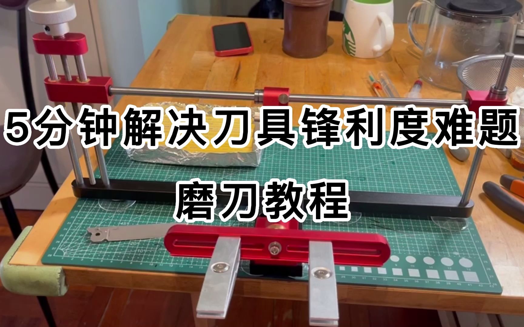 |干货|折叠刀折刀刀具磨刀锋利度保持方法技巧教程分享