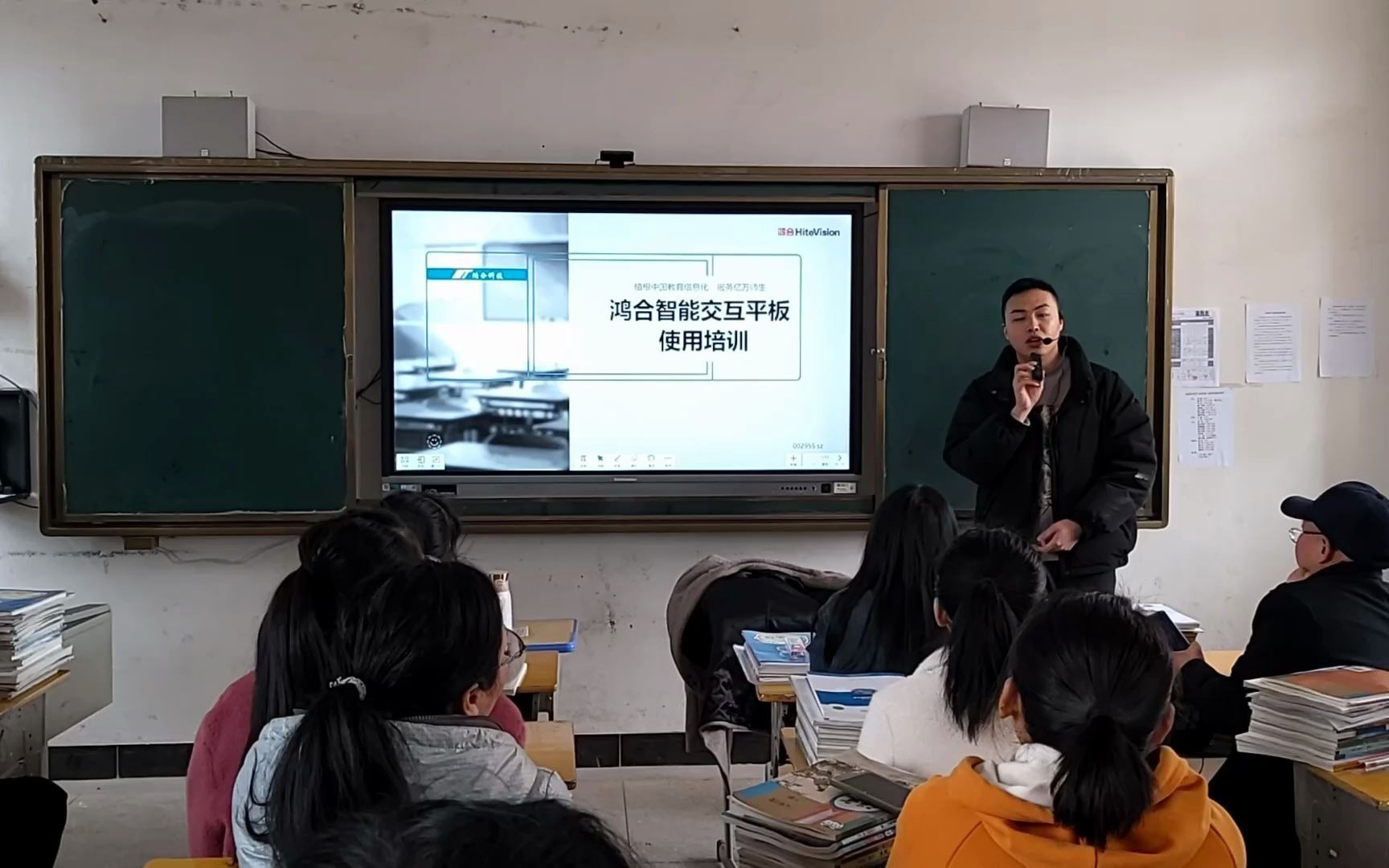 金溪县鸿合高质量班班通使用培训