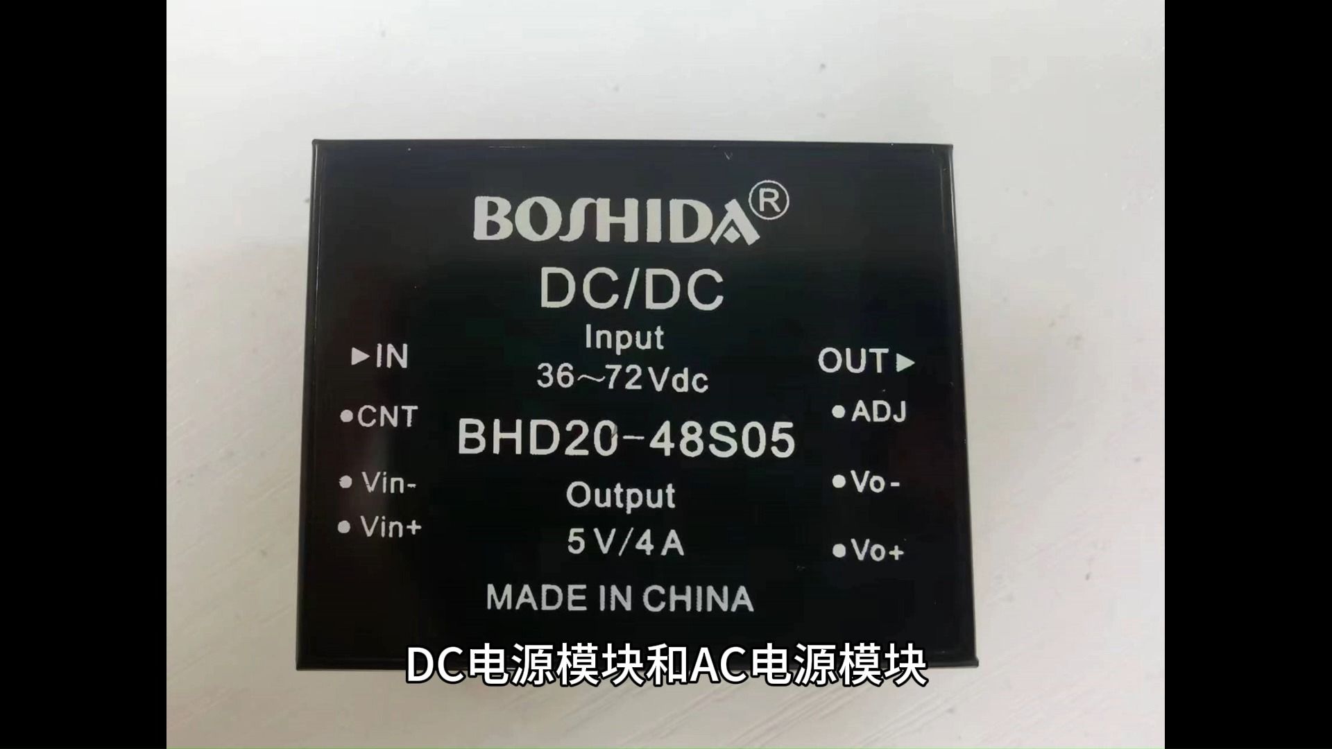 DC电源模块 vs AC电源模块:谁更适合您的应用场景