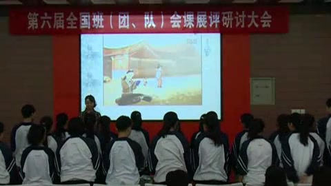 天津市静海一中 诚信在我心中 全1讲 主讲-韩梅 视频教程