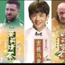 800磅罗伯特 