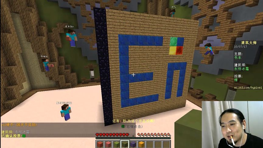 nor叔 我的世界 建筑大师 同学,你做的书秋裤都露出来了