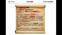 10-认识与实践(1)