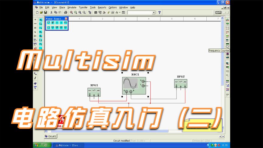 MultiSIM之常用仪器仪表使用(二)