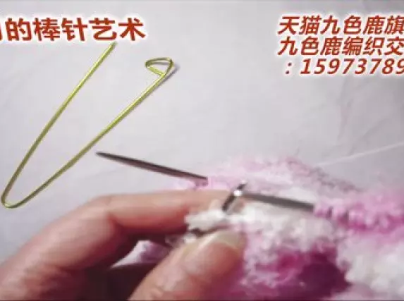 明月的棒针艺术 小淑女毛衣衣领的织法 零基础 编织教学 教程 原创...