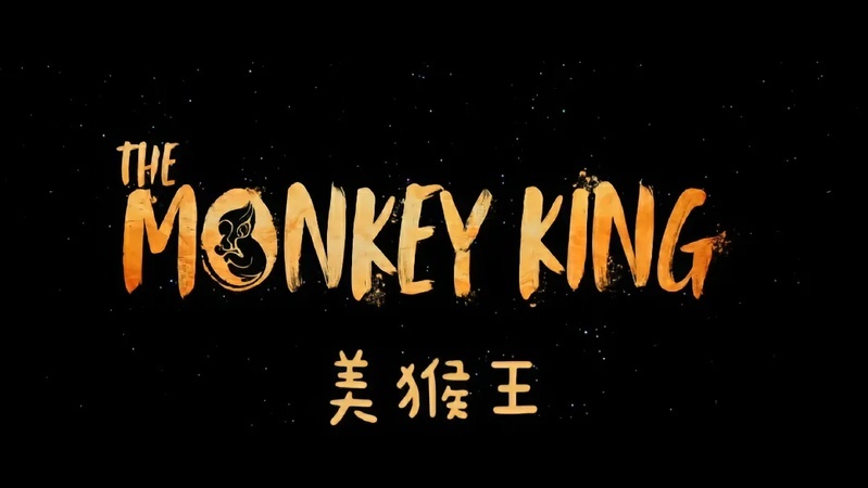 网飞出品,周星驰监制动画电影《美猴王》56