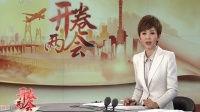 宪法宣誓制度修订 誓词作修改 180227