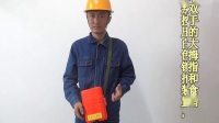 自救器使用步骤及使用注意事项(福建省连城锰矿有限责任公司)