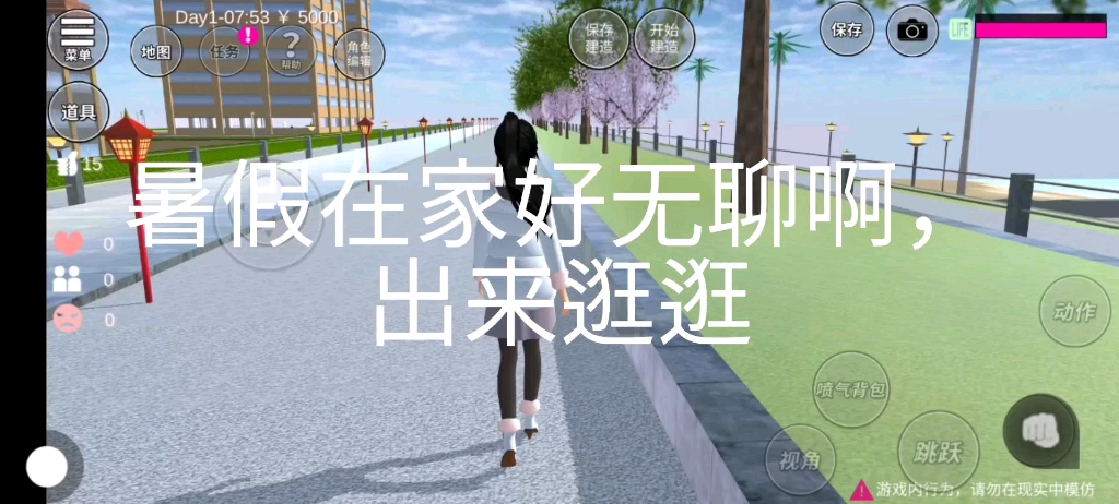 樱花校园模拟器:水上乐园跑酷,ID放在视频最后
