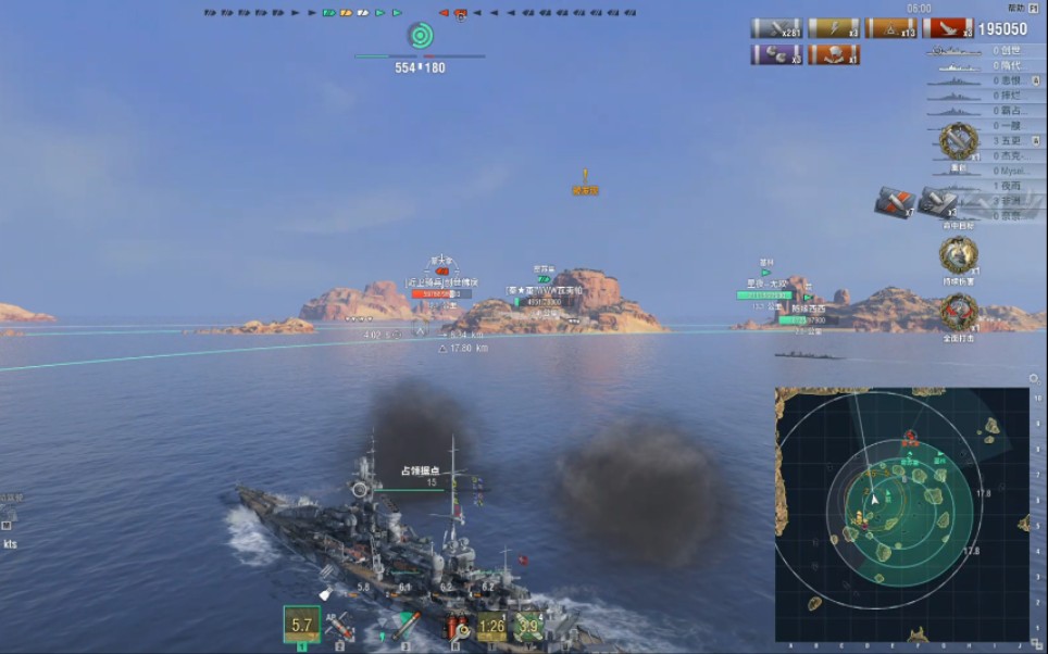 战舰世界第三期 兴登堡一秒三成就