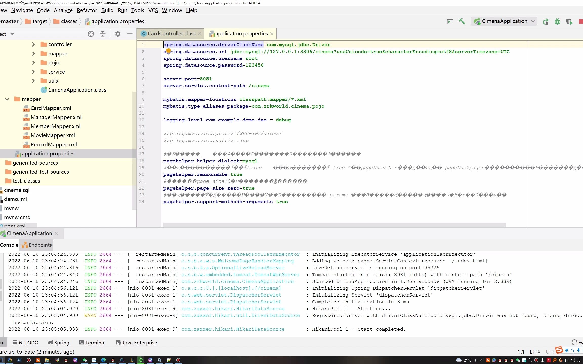 SpringBoot+mybatis+vue.js电影院会员管理系统(大作业)源码+说明文档