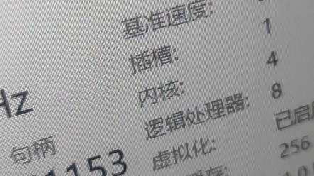 飞行堡垒六风扇狂转咋办