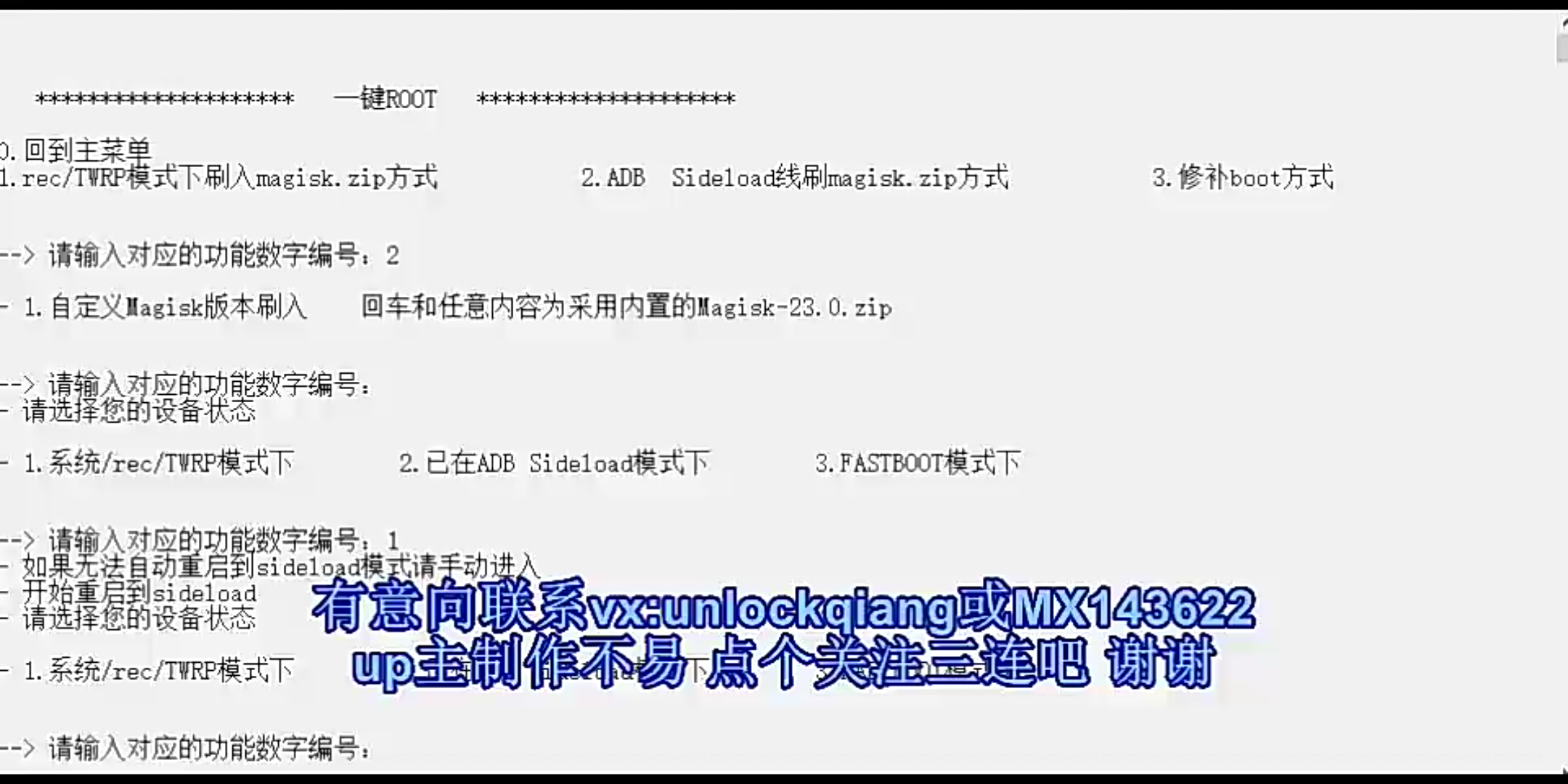 vivos12解锁 忘记密码怎么办