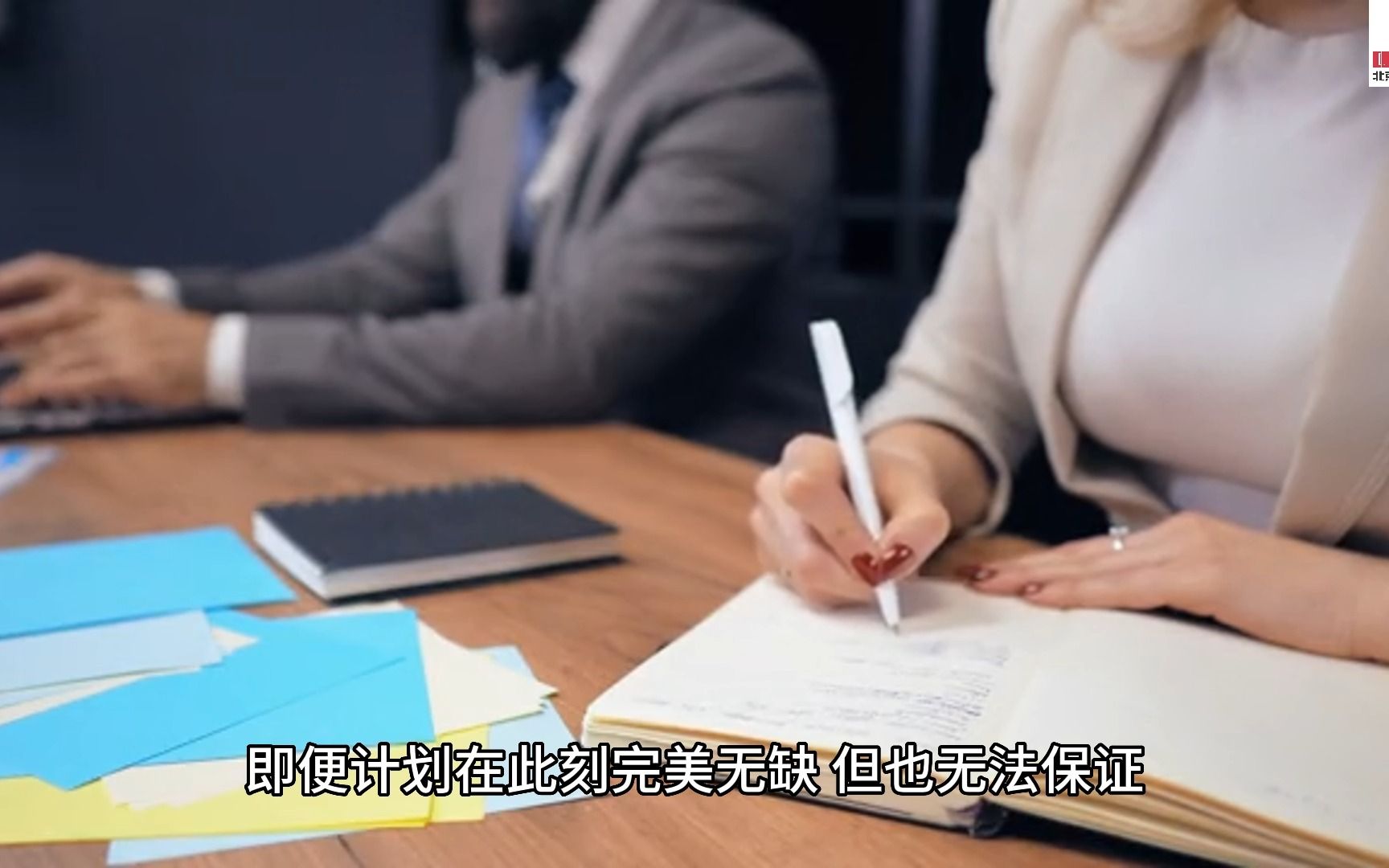 敏捷的基础是精益