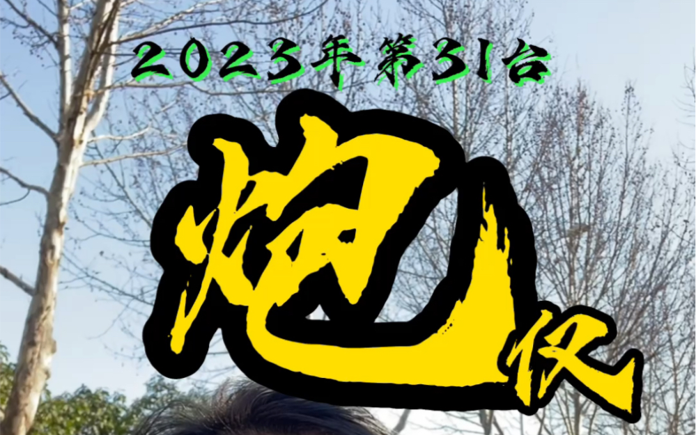 国产皮卡领头羊 长城炮