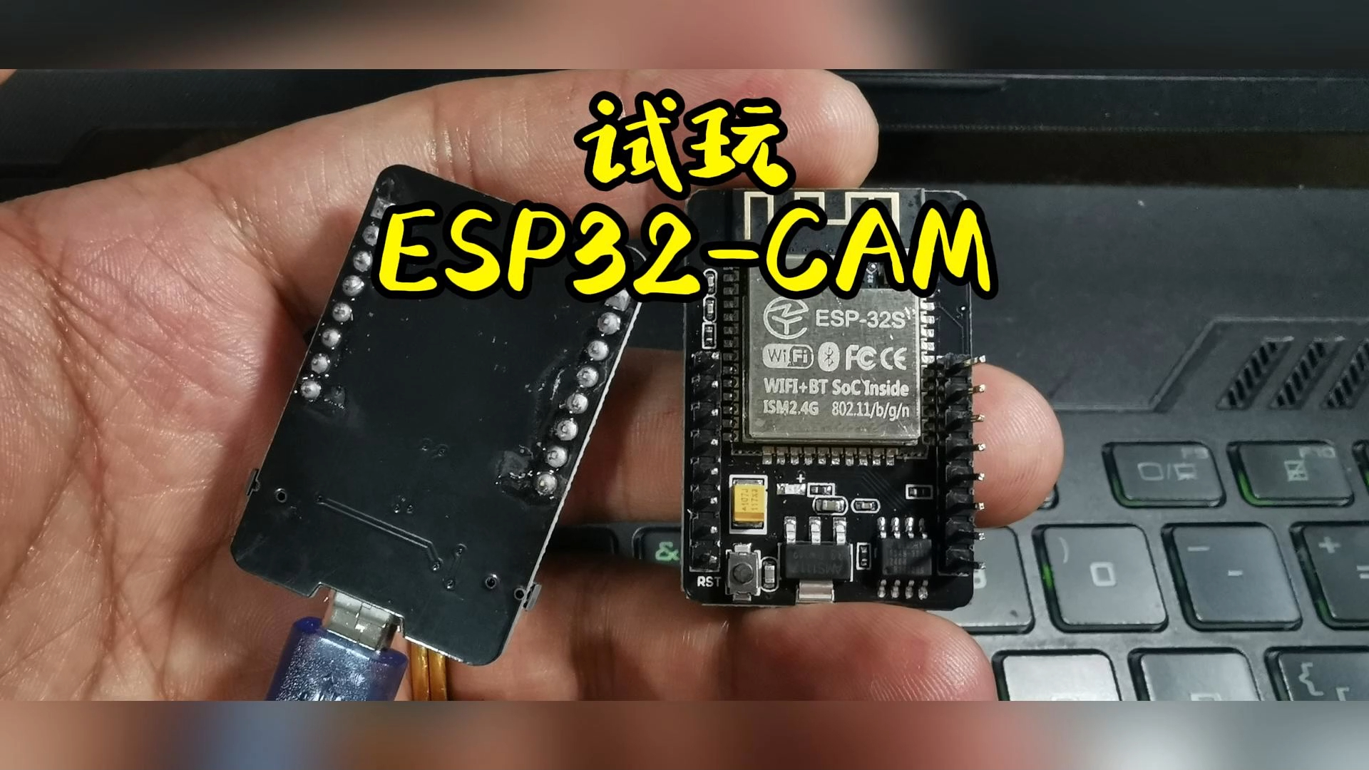 【测试】试玩ESP32-CAM想做个延时摄影的拍照相机或者局域网监控