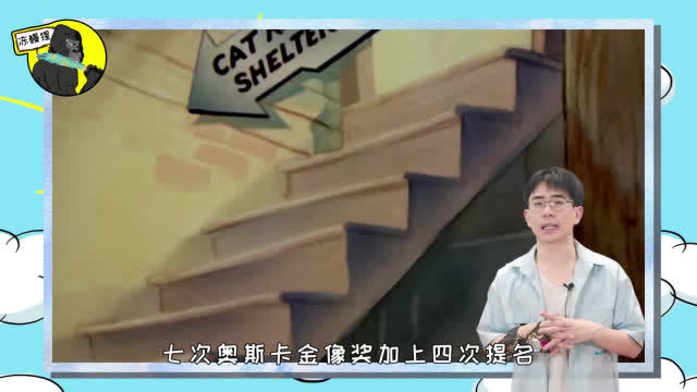 扬基都德鼠是第几集