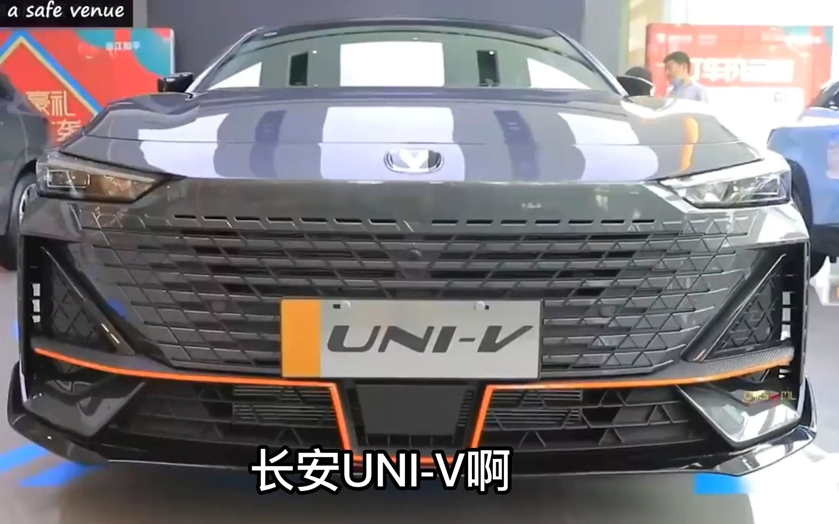 2023款长安UNI-V最新落地价和配置介绍