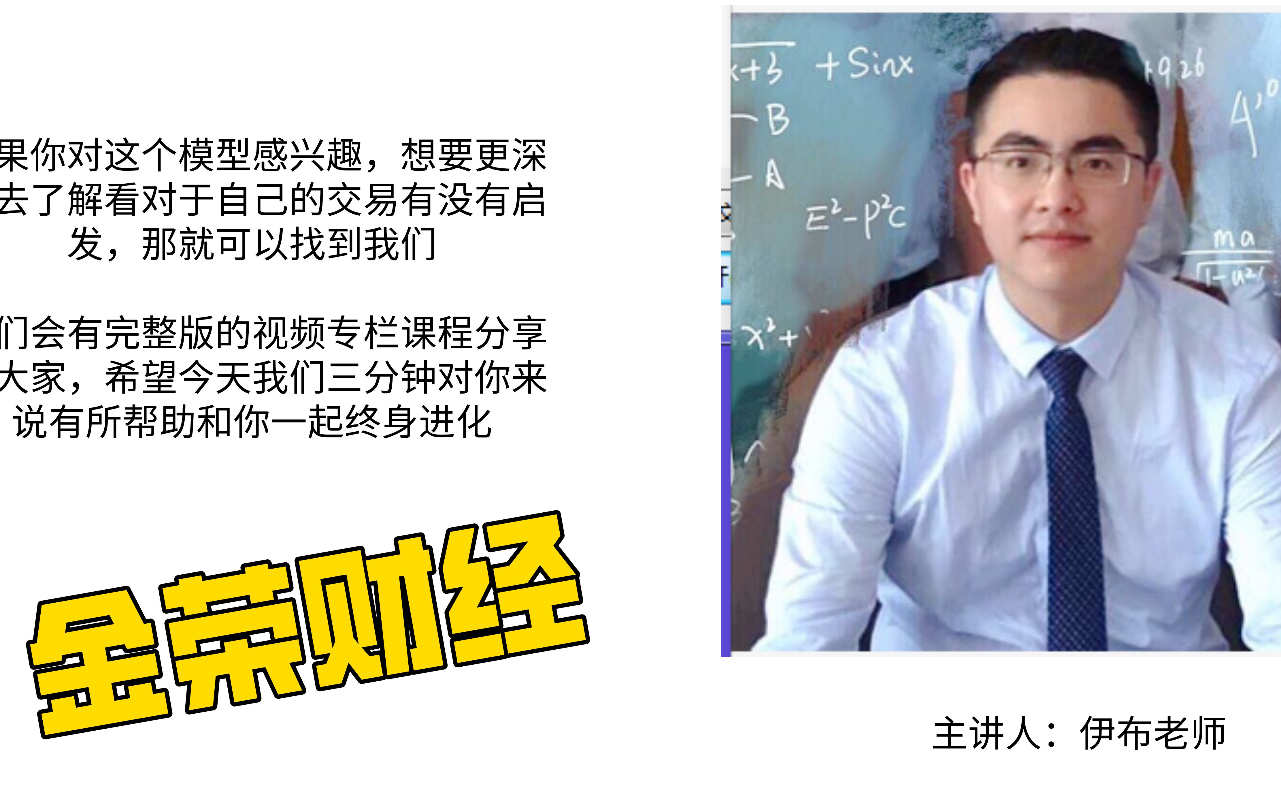 缠论准确率最高的第一买点条件,小白都能学会