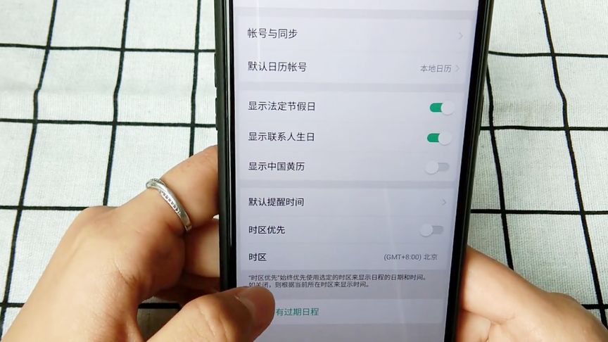 手机日历的正确打开方式了解吗?教你这么设置,阳历阴历一目了然