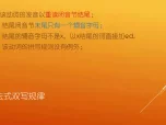 ...一般过去时2 动词过去式变化规则 读音 1 过去式和过去分词简单区分