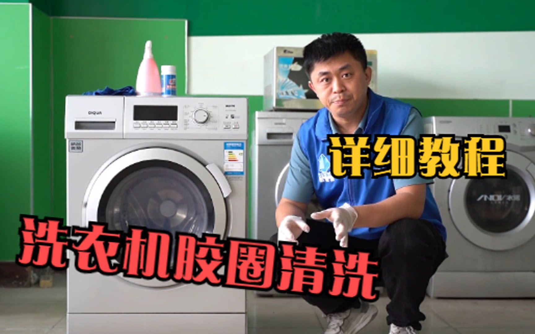 洗衣机胶圈内暗藏蚂蚁窝如何清理?师傅一招教你清除,小白快来学